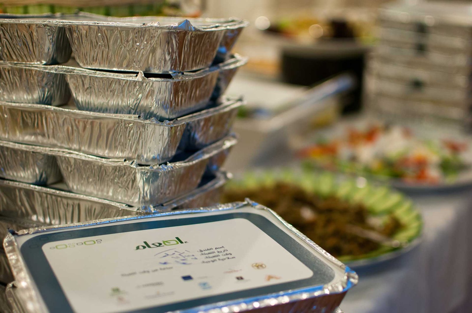 96 – Saudi Food Bank