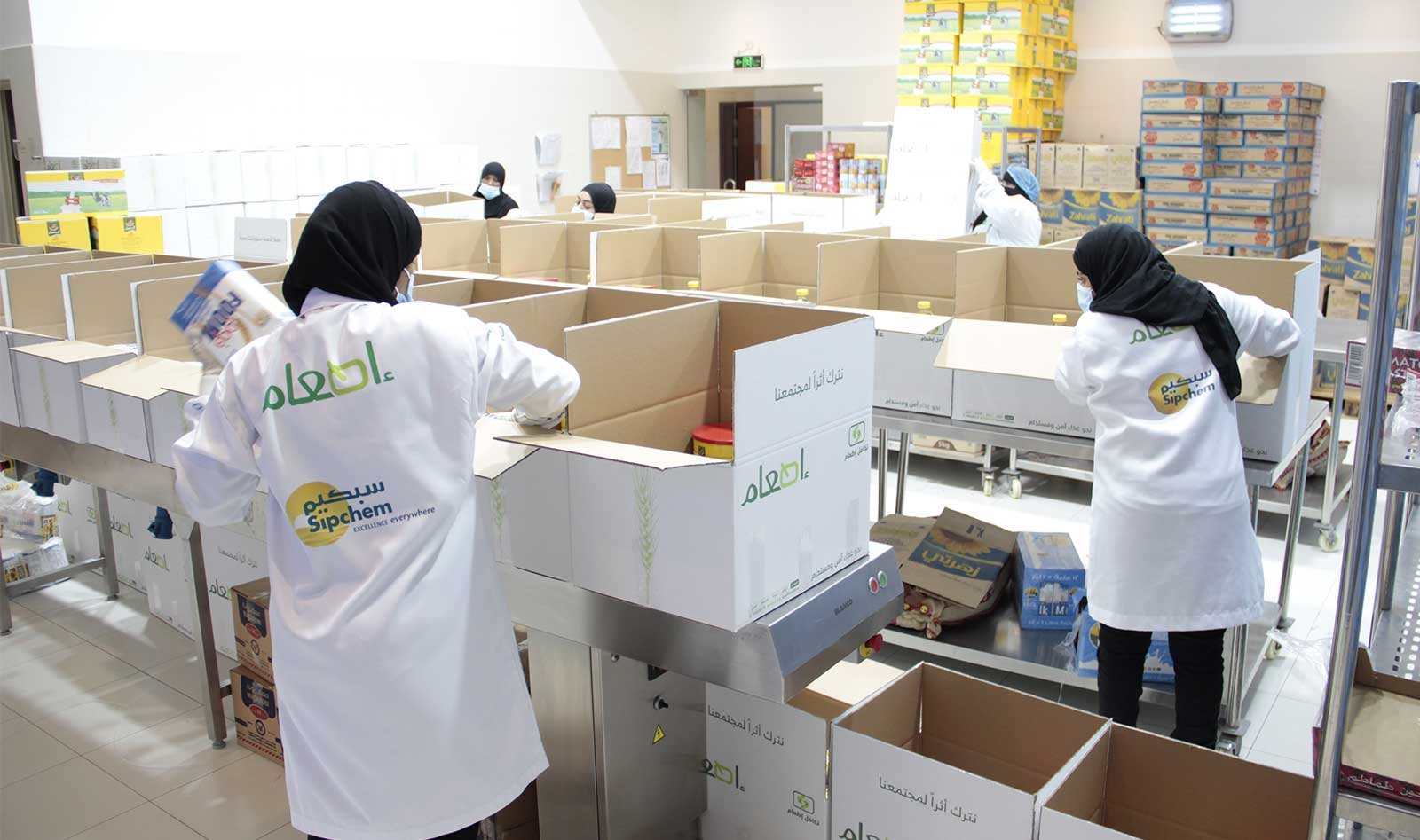 etaam – Saudi Food Bank