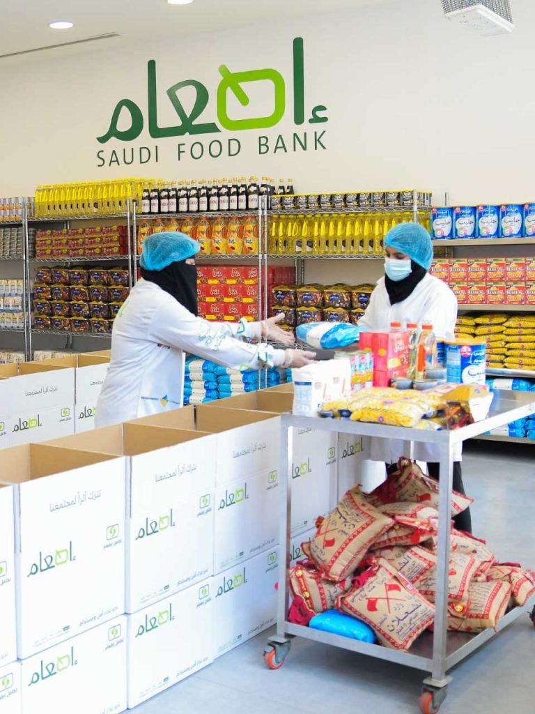 بنك الطعام السعودي إطعام | Saudi Food Bank
