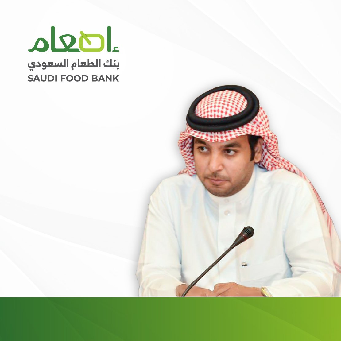 فيصل – Saudi Food Bank